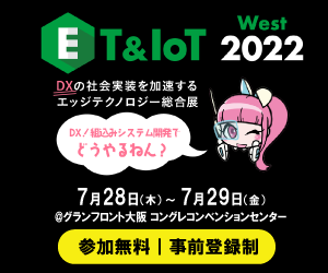 スカパーJSATの次世代衛星『JCSAT-1C』の帯域を、衛星通信事業者Intelsatへ提供 | 光通信ビジネスの実務者向け専門誌 ...